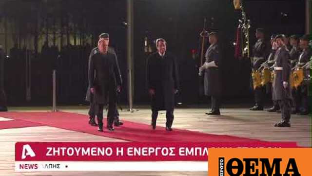 WebTV - Συναντήθηκε με τον Όλαφ Σολτς ο Νίκος Αναστασιάδης