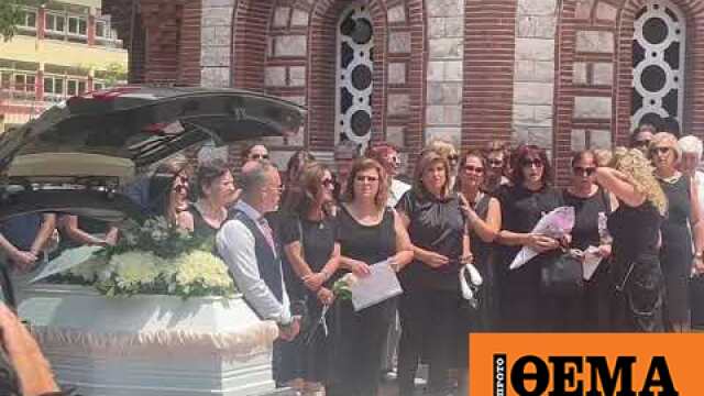 WebTV - Σπαραγμός στην κηδεία της 13χρονης που σκοτώθηκε από κεραυνό ...