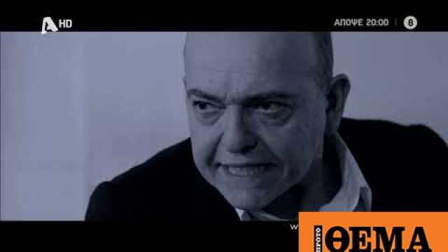 WebTV - Ο Παράδεισος Των Κυριών | Παρασκευή 20:00