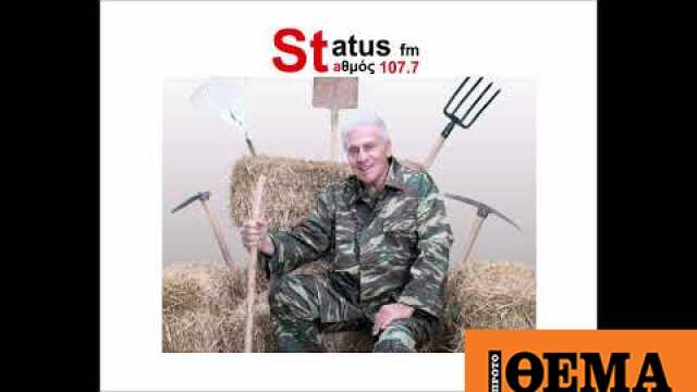 WebTV - Ο Παναγιώτης Ψωμιάδης στον Status FM 107.7