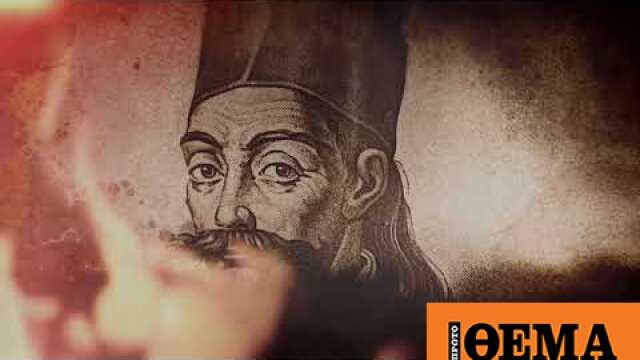 WebTV - ΔΙΑΚΟΣΙΑ ΧΡΟΝΙΑ ΑΠΟ ΤΗΝ ΕΛΛΗΝΙΚΗ ΕΠΑΝΑΣΤΑΣΗ 1821-2021
