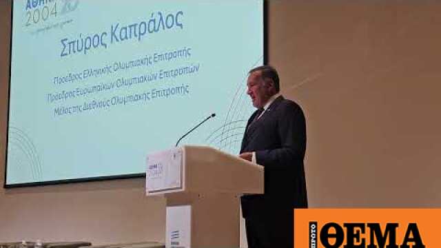 WebTV - Ο Σπύρος Καπράλος αναλύει τα οφέλη για την Ελλάδα των ...