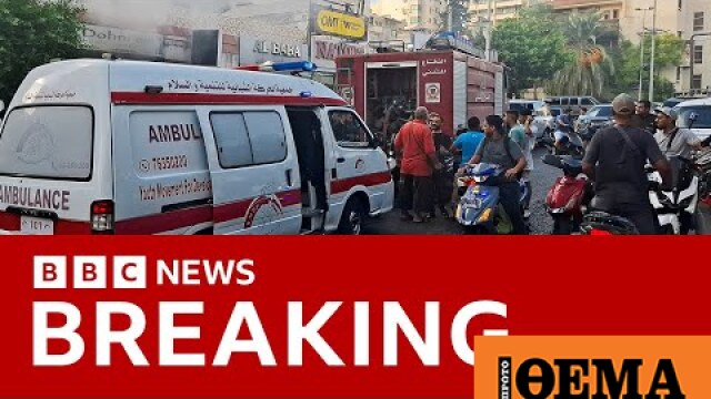 WebTV - Walkie-talkies explode in Lebanon, day after pager blasts - reports | BBC News