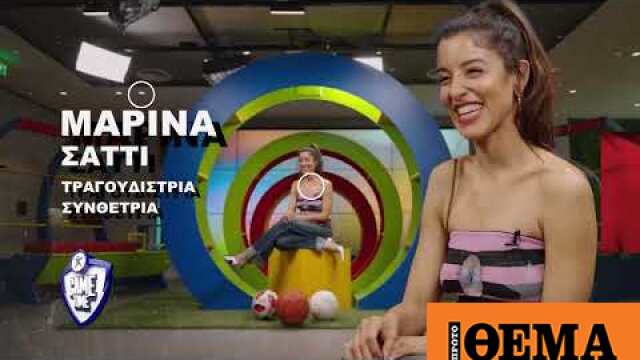WebTV - Το «Ζάρι» challenge της Μαρίνας Σάττι στο ΟΠΑΠ Game Time