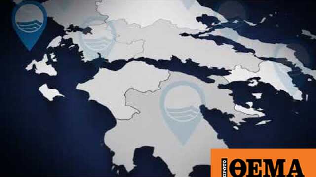 WebTV - Γαλάζια Σημαία 2024 - 2η η Ελλάδα παγκοσμίως με 652 βραβευμένα ...