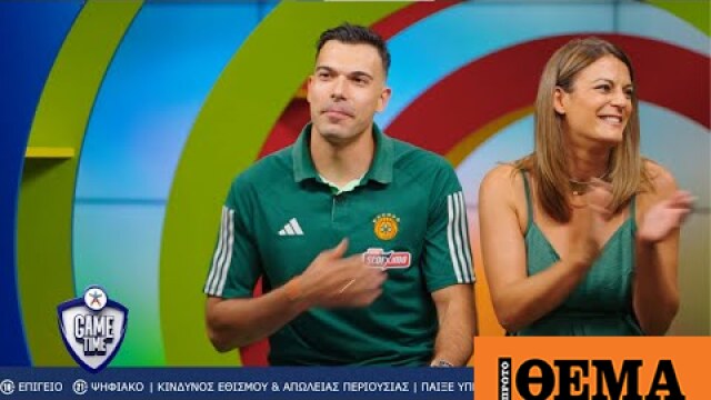 WebTV - Ο Κώστας Σλούκας με το τρόπαιο της Euroleague στο ΟΠΑΠ GAME TIME