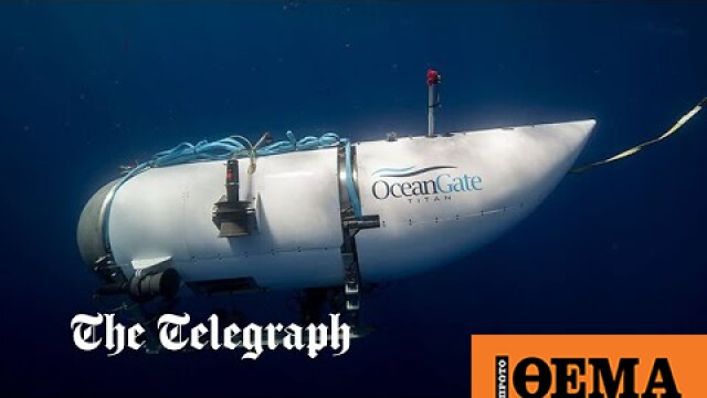 WebTV - Titanic tourist submarine goes missing in the Atlantic Ocean