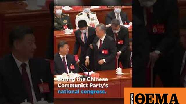 WebTV - Former Chinese President Hu Jintao removed from Communist Party ...