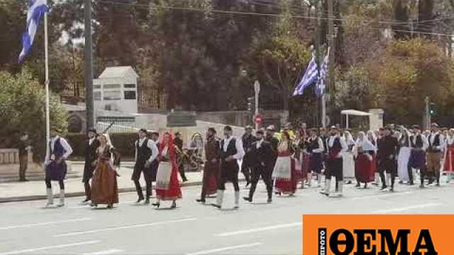WebTV - Σε εξέλιξη η μαθητική παρέλαση στην Αθήνα (2)