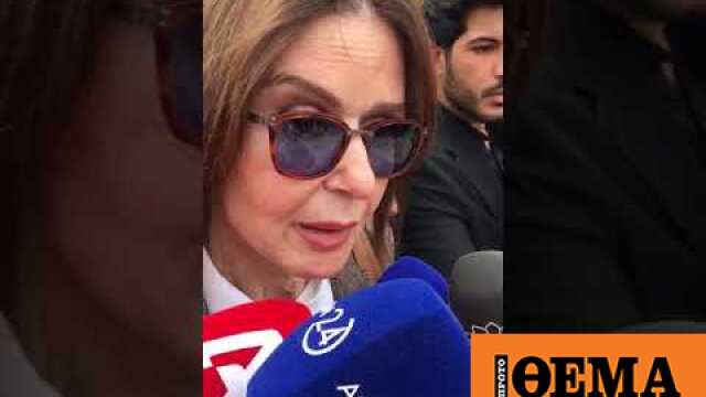 WebTV - Η Κάτια Δανδουλάκη στην κηδεία Άννας Παναγιωτοπούλου
