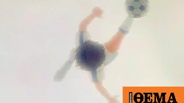 WebTV - Captain Tsubasa Overhead Kick Vs Hanawa