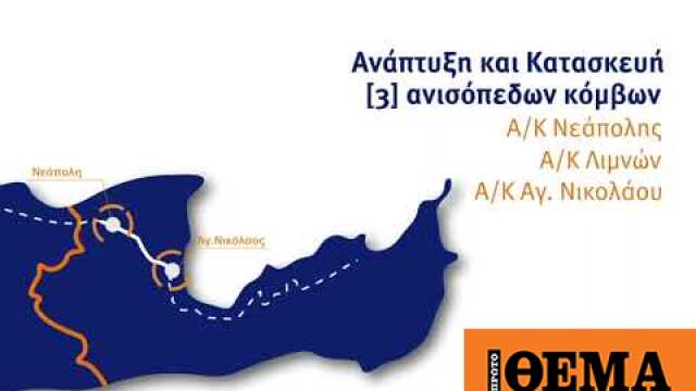 WebTV - Β.Ο.Α.Κ.