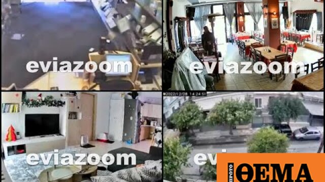 WebTV - EviaZoom.gr - Σεισμός Ψαχνά: Νέα ΒΙΝΤΕΟ - ΝΤΟΚΟΥΜΕΝΤΑ με ήχο ...