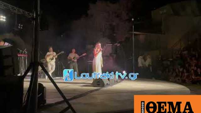 WebTV - Η Νατάσσα Μποφιλιου διέκοψε τη συναυλία της στο Λουτρακι!