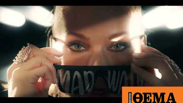 WebTV - Mad Walk 2022 By Serkova | Έρχεται αποκλειστικά στο Mega