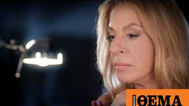 WebTV - ΕΡΤ ΕΚΠΟΜΠΗ 10 ΜΕ ΤΗΝ ΟΛΓΑ ΤΡΕΜΗ TRAILER