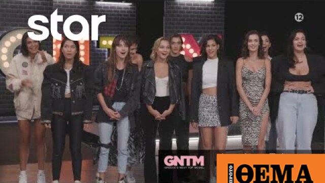 WebTV - GNTM 5 | trailer 17ου επεισοδίου - Δευτέρα 14.11.2022