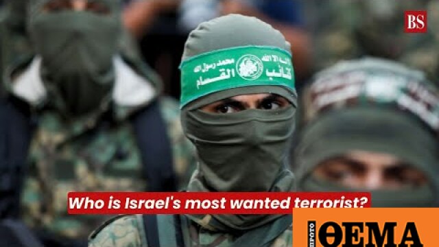 WebTV - Who is Hamas Chief Mohammed Deif, Israel's most wanted