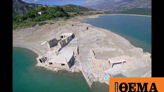 WebTV - Βυθισμενο χωριο Καλλιο απο ψηλα 2020, Μορνος (Emerging Kallio ...