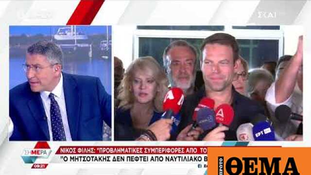WebTV - Ο Νίκος Φίλης για τον ΣΥΡΙΖΑ