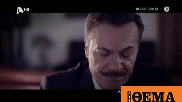 WebTV - Ο Παράδεισος Των Κυριών | Παρασκευή 20:00