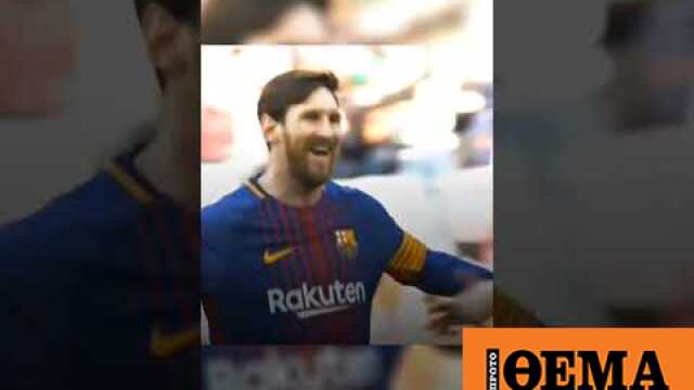 WebTV - Messi Dance