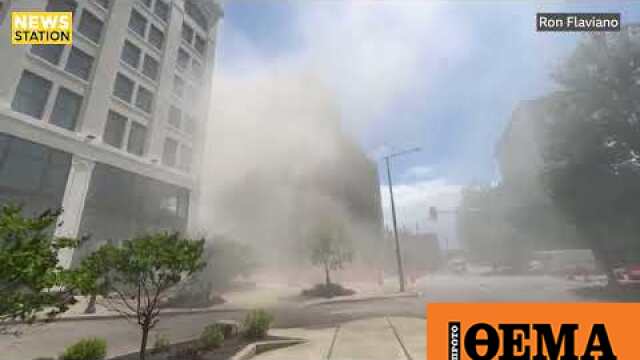 WebTV - CCTV footage captures Ohio bank building explosion
