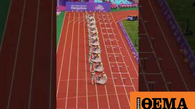 WebTV - How are the hurdles in the 110m hurdles event at Hangzhou Asian ...