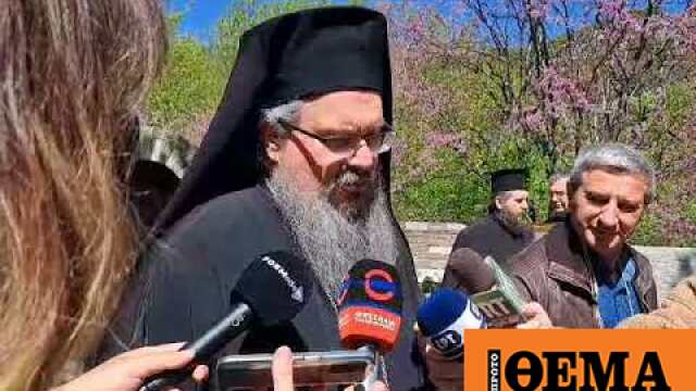 WebTV - Ο Λαρίσης Ιερώνυμος στο μνημόσυνο για τα 20 χρόνια από την ...