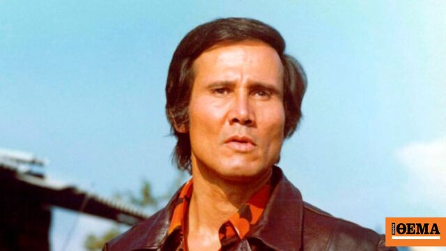 Χένρι Σίλβα: Έφυγε από τη ζωή ο ηθοποιός