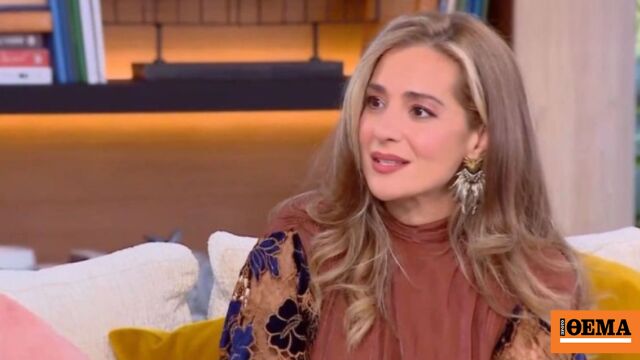 Νατάσα Μποφίλιου: Δεν βιώνω την επίθεση προσωπικά, σημασία έχει πώς ...