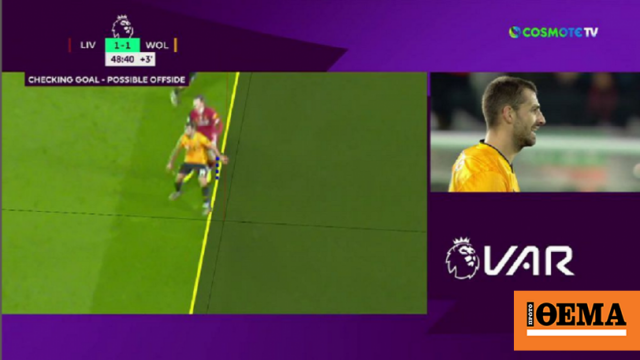 Premier League: Μαζεύουν υπογραφές για να καταργηθεί το VAR