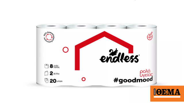 Η νέα branded σειρά χαρτικών από την Endless EC είναι εδώ!