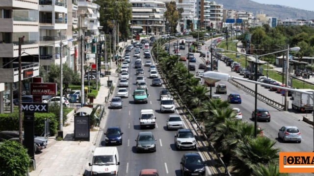 Κίνηση στους δρόμους: Καθυστερήσεις στην παραλιακή, κυκλοφοριακές ...