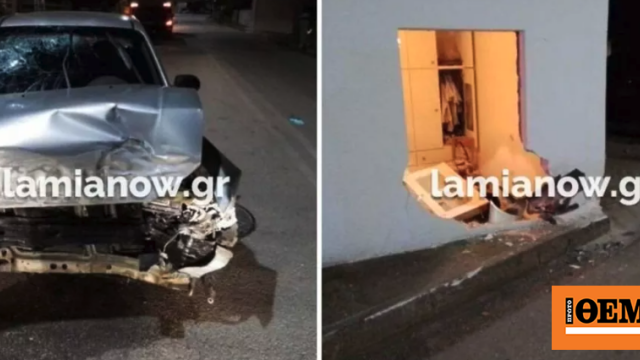 Λαμία: Μπήκε στην κρεβατοκάμαρα με το ΙΧ του