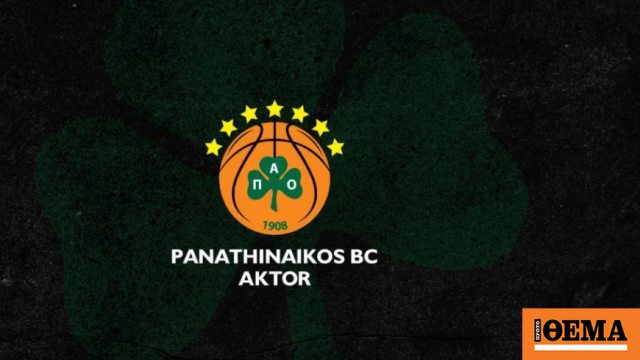 Απάντηση της ΚΑΕ Παναθηναϊκός στον Ολυμπιακό για τον Μπίτζιο: Έχει ...