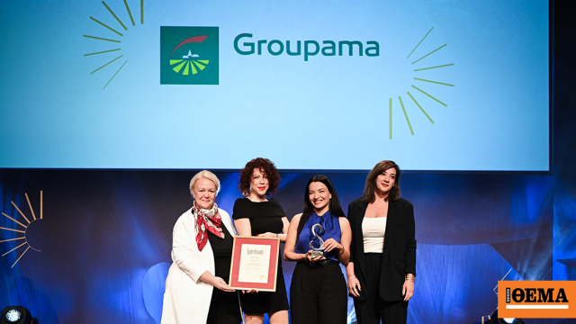 Η Groupama Ασφαλιστική ανάμεσα στα Business Superbrands Greece για το 2024