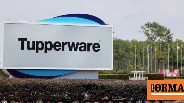 Τίτλοι τέλους για την Tupperware στην Ελλάδα - Παραγγελίες μέχρι τις 8 Ιανουαρίου