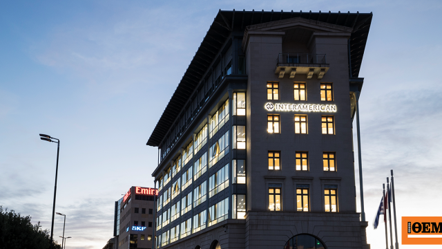 Interamerican: Προσαρμογή ασφαλίστρων υγείας πάντοτε με σεβασμό στους ...