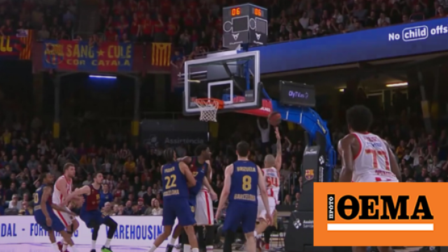 Το buzzer beater του Φουρνιέ στο Μπαρτσελόνα - Ολυμπιακός στο Νο1 του ...
