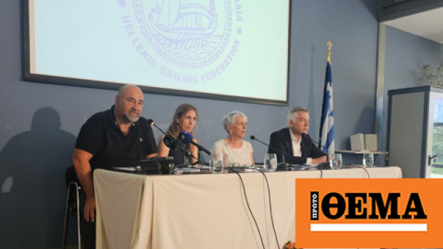 Ελληνική Ιστιοπλοϊκή Ομοσπονδία: Στόχος το μετάλλιο στους Ολυμπιακούς ...