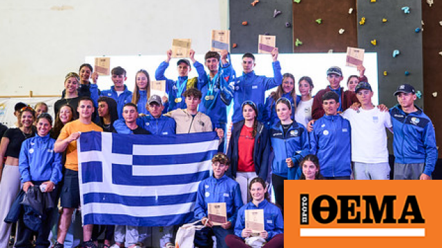 Ιστιοπλοΐα: Δύο μετάλλια η Ελλάδα στο Ευρωπαϊκό πρωτάθλημα ILCA 4 Youth