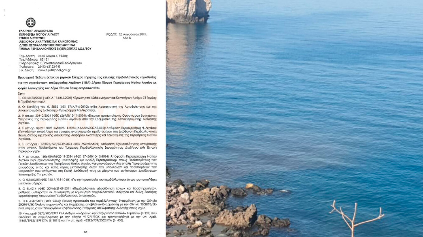 ΣΤΡΑΤΟΠΕΔΑ ΣΥΓΚΕΝΤΡΩΣΗΣ ΓΙΑ... ΕΜΒΟΛΙΑΣΜΕΝΟΥΣ;;; ΘΑ ΣΥΓΚΛΟΝΙΣΤΕΙΤΕ ...