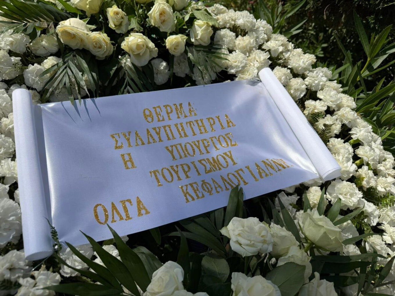 In Corinth the last farewell to Nikos Tagaras, the funeral in the ...